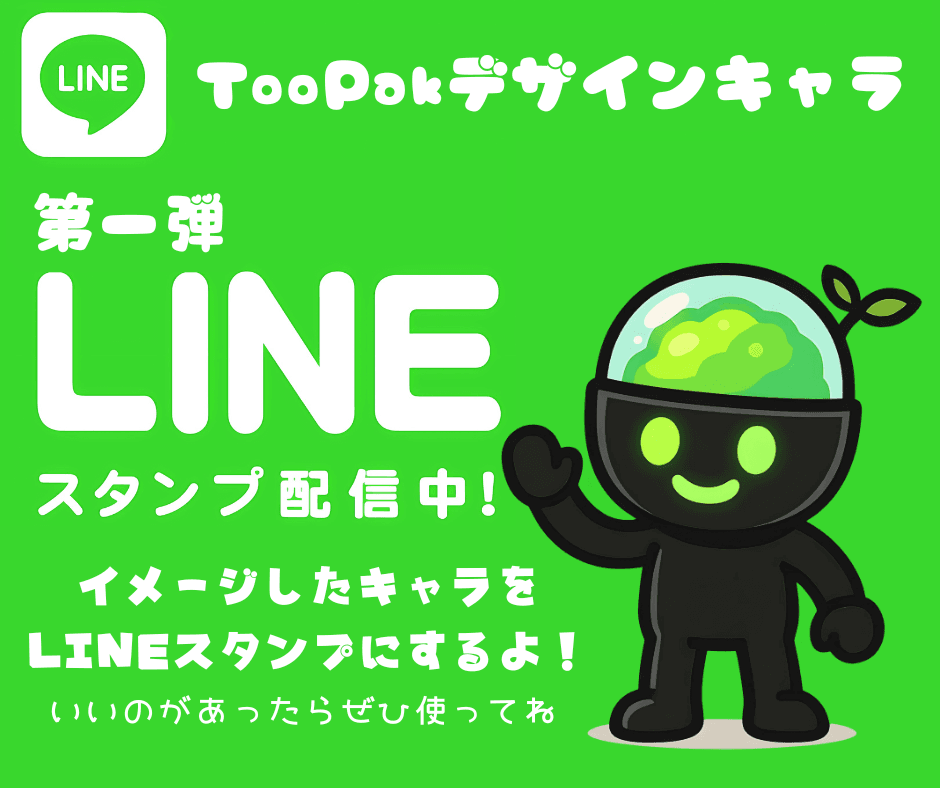 99nightsintheforest Archives - Roblox(ロブロックス)ゲーム実況！TooPak公式サイト